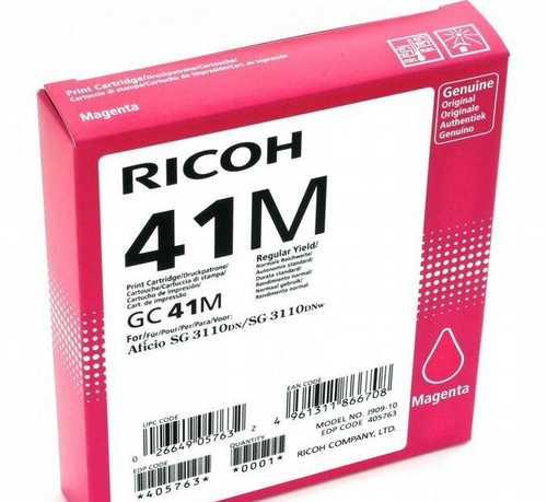 Струйный картридж Ricoh 41M 138065