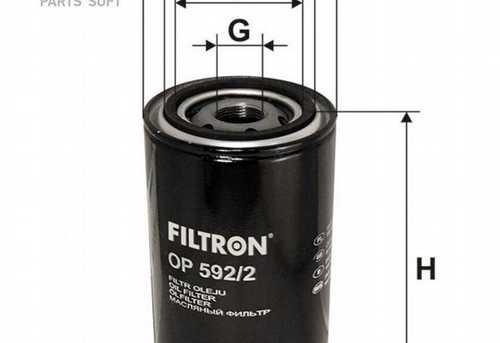 Filtron OP5922 OP 592/2 фильтр масляный H170 D93 U