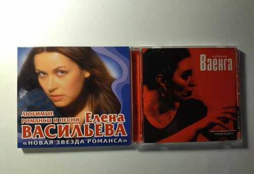 Музыкальные CD диски ваенга Васильева