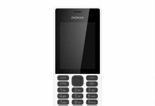 Nokia 150 Dual sim