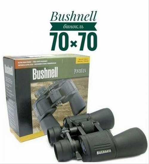 Bushnell бинокль 70*70