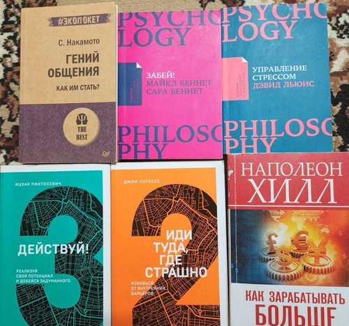 Книги Psychology (Сара Беннет, Дэвид Льюис)