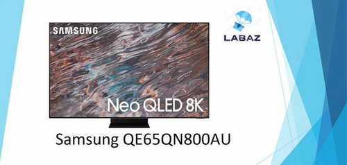 Телевизор Samsung QE65QN800AU