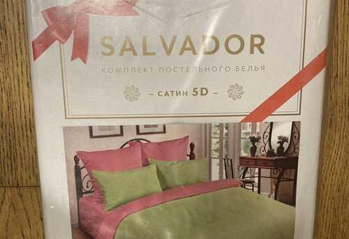 Комплект постельного белья salvador