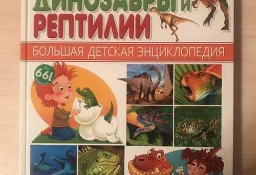 Сказки книга для детей