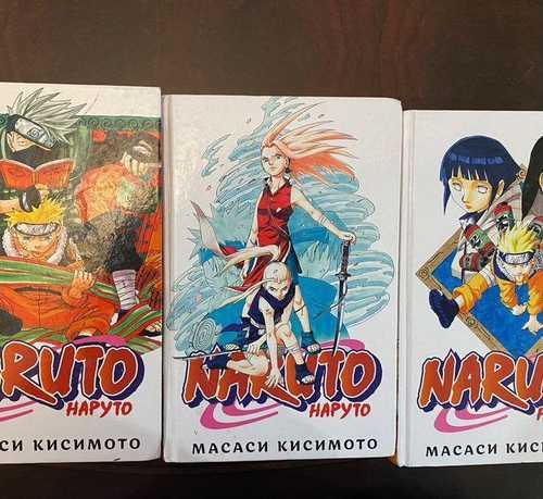 Книга Naruto наруто