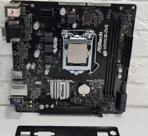 Intel Core i3-8100 + Asrock H310CM-DVS