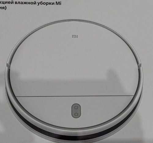 Mi robot vacuum mop essential робот пылесос