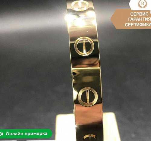 Браслет Cartier Love Cuff