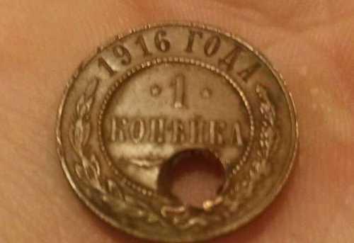 Монета 1 копейка 1916 года