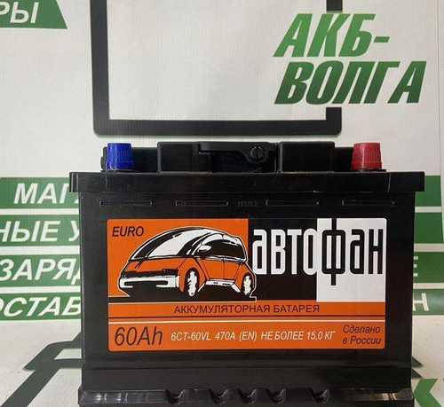 Аккумулятор Автофан 60Ач