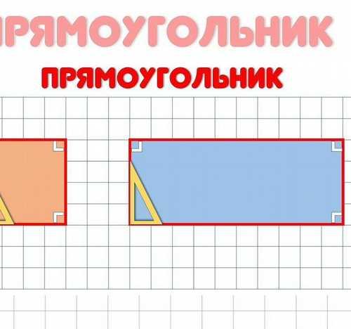 Для учителей наглядный дидактический материалы