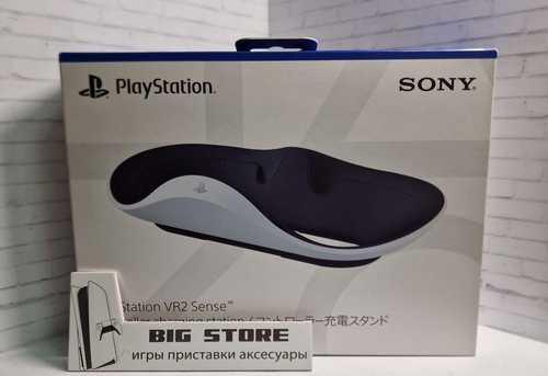 Зарядная станция для Sony Playstation VR2 Sense