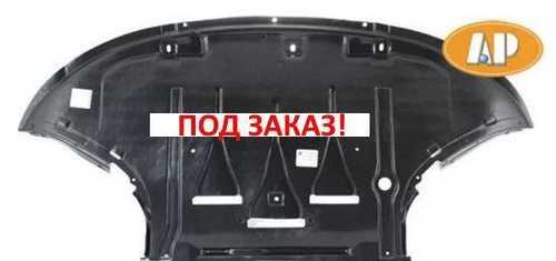 Защита двигателя Audi A6 C6
