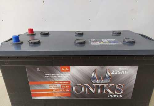 225Ah Аккумулятор 12V 6CT-225.3 Oniks 1500A