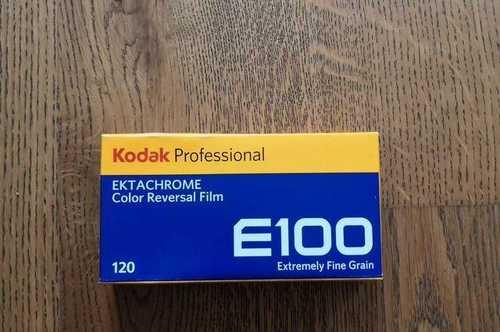 Фотопленка Kodak E100