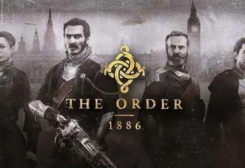 The Order 1886 PS4 и PS5