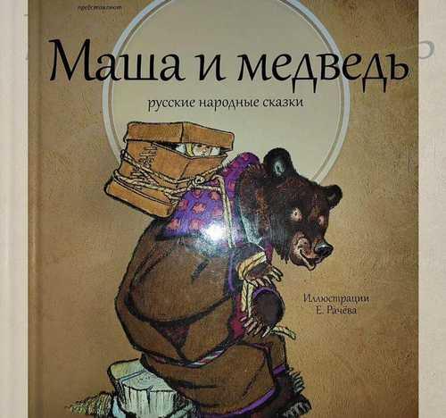 Детская книга