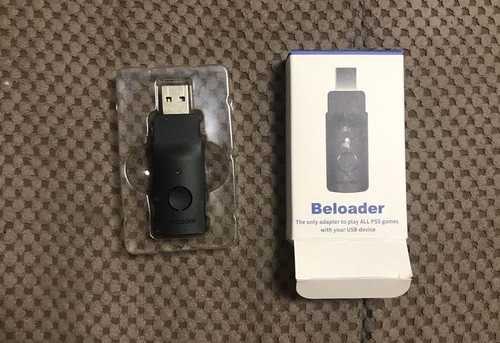 Beloader ps5