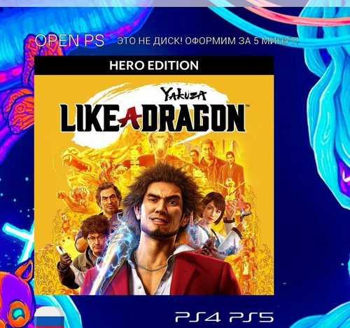 Yakuza: Like a Dragon Hero Edition PS4 and PS5