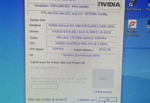Продаю компьютер i5-4460 3.2Ghz