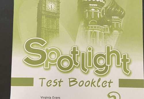 Spotlight 3 test booklet