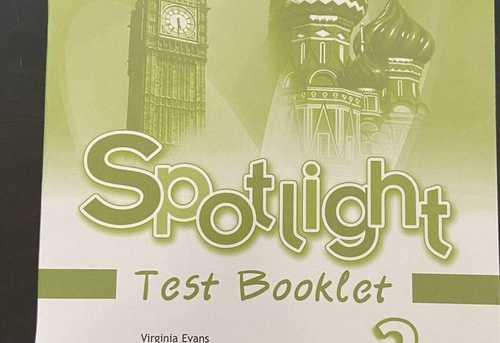 spotlight 3 test booklet online