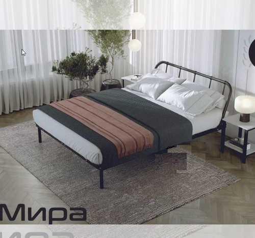 Кровать Мира металлическая 160х200