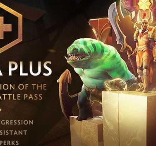 Dota plus подписка
