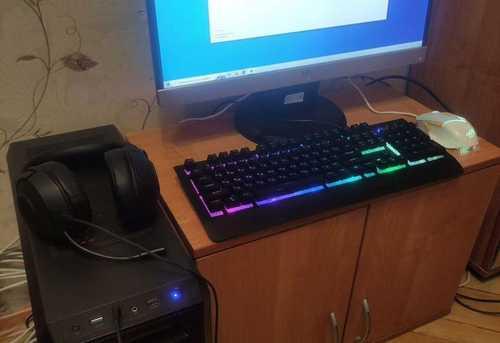 Игровой компьютер + монитор+ клава+ мышь+ наушники