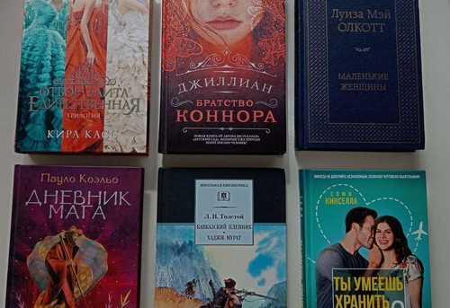 Книги в твёрдом переплёте