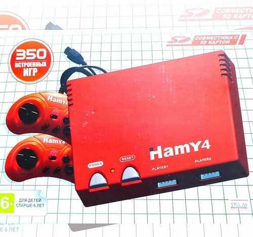 Игровая приставка Hamy 4 (350 игр) Classic Red