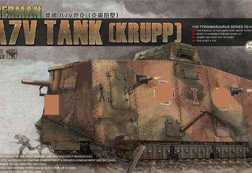 1/35 A7V Tank Krupp Meng TS-017 + Aber стволы