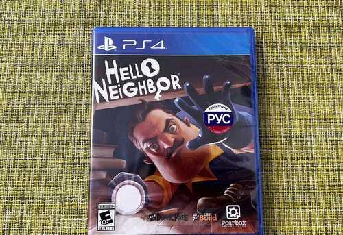 Hello neighbor ps4 новый диск