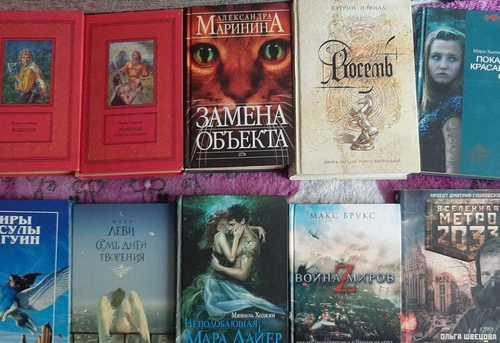 Современные книги