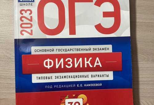 Огэ физика фипи