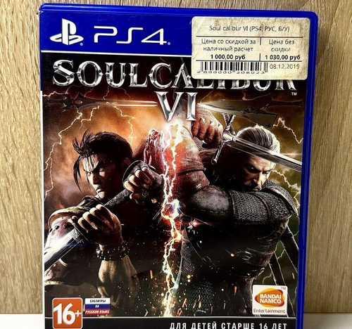 Soulcalibur 6 для ps4