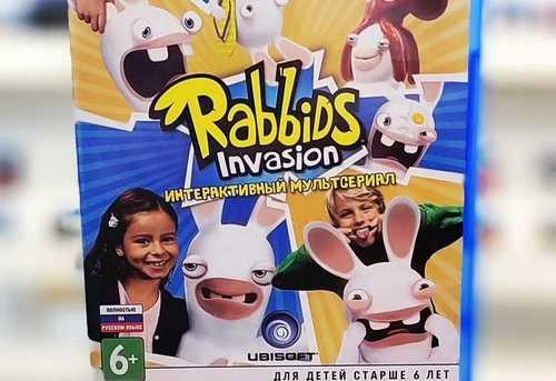 Rabbids invasion интерактивный мультсериал для Pla