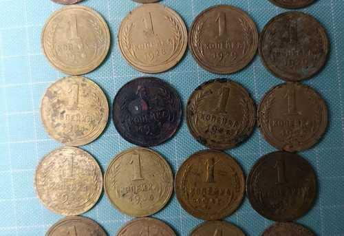 Монеты 1 копейка 1926-1953