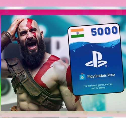 Купон пополнения кошелька PSN Индия 5000 Воронеж