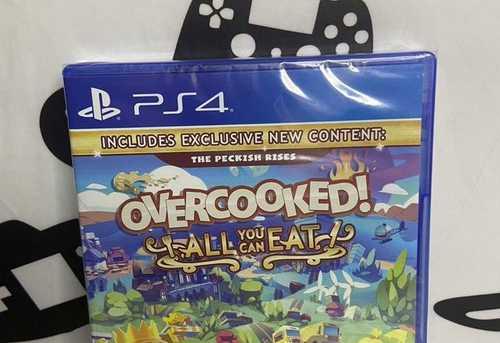 Overcooked all you can eat ps4 new