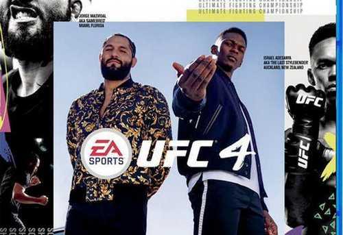 UFC 4 PS4, русские субтитры