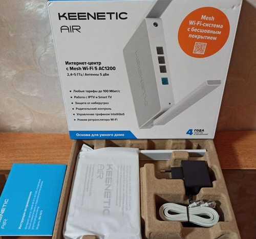 Keenetic Air. KN-1613