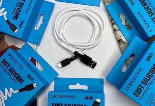 Зарядный шнур USB Borofone BX31