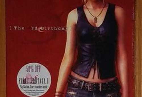 The 3rd Birthday Twisted Edition (PSP)