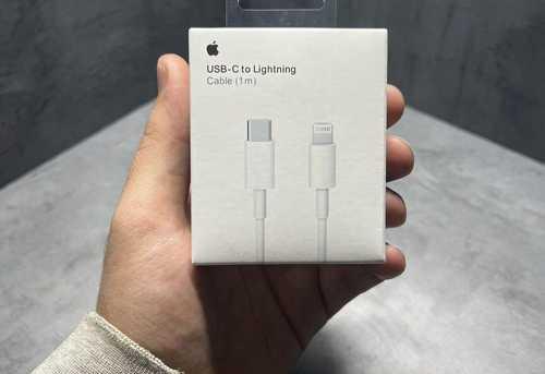 Кабель для зарядки iPhone Type C - Lightning