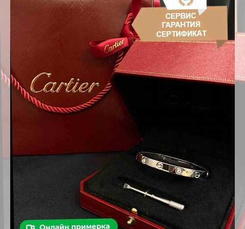 Браслет Cartier, золото 585 с бриллиантами