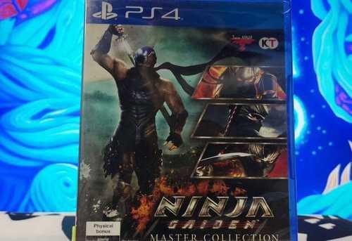 Ninja Gaiden Master Collection PS4 New