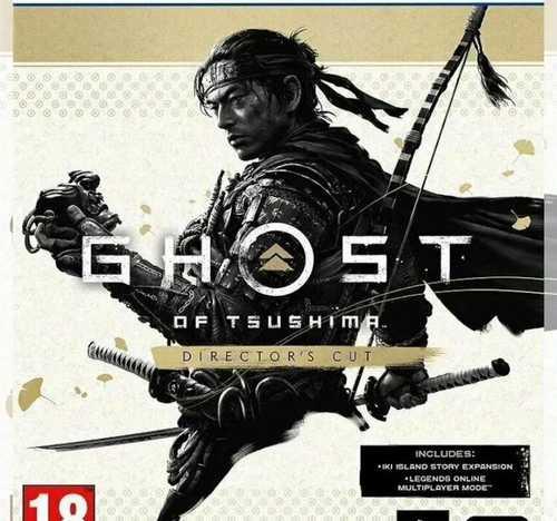 Ghost of Tsushima Director's Cut PS5