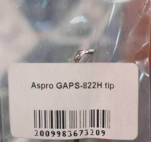 Вершинка для спиннинга Graphiteleader Aspro 822 H